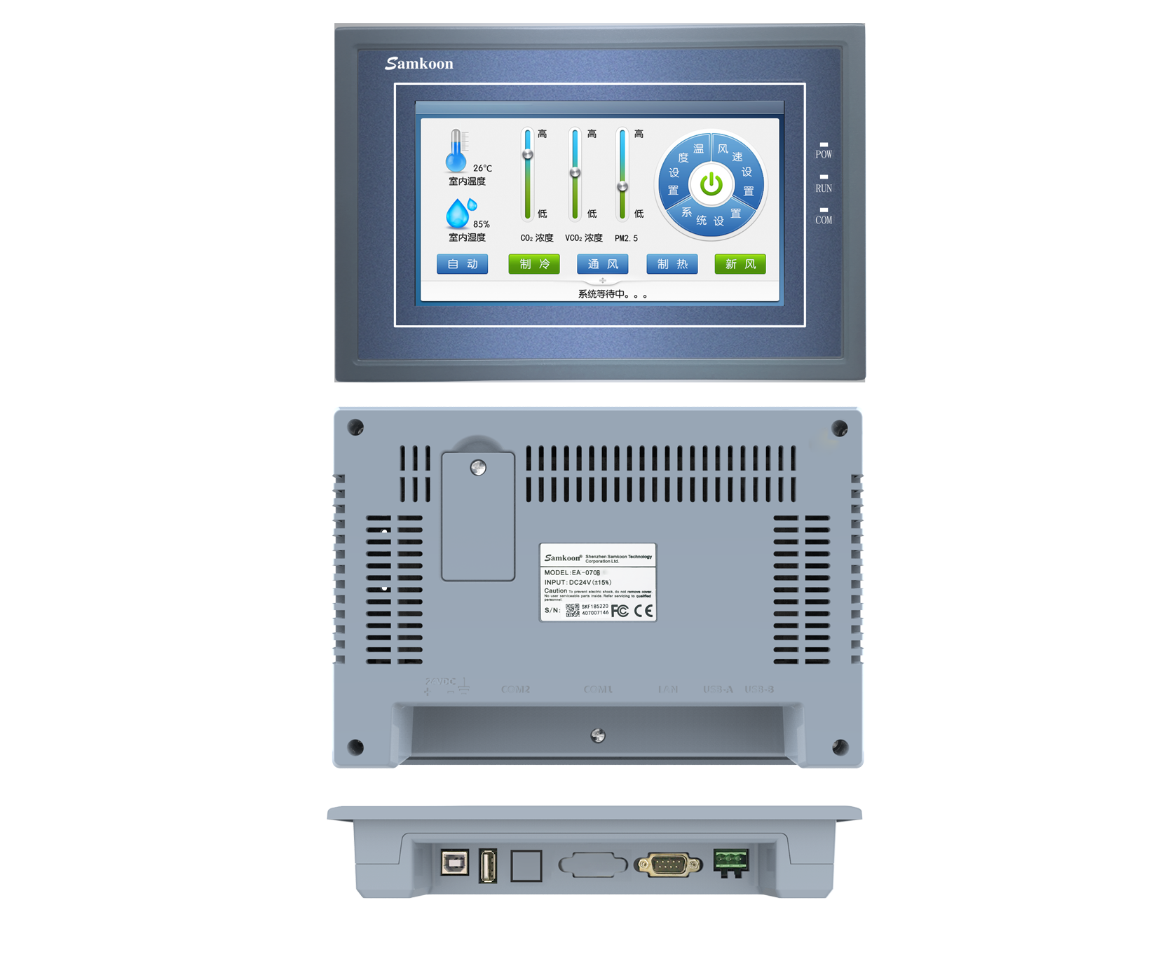 EA Series HMI – Muma Automation
