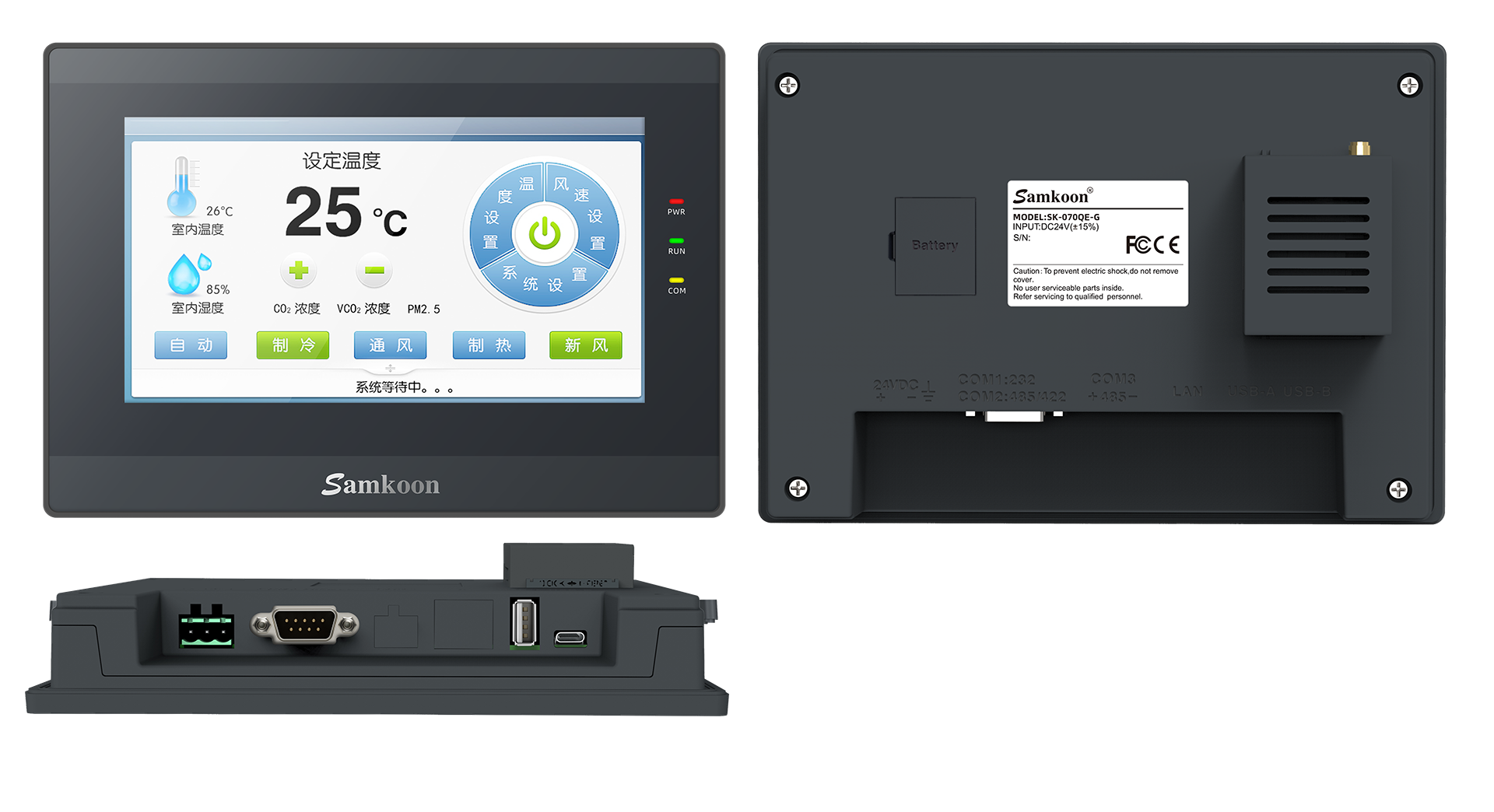 SK Series HMI – Muma Automation